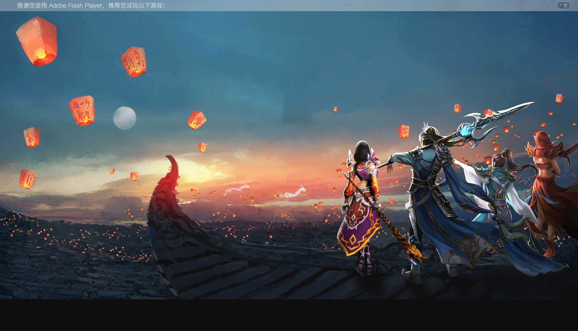 Flash Player官方下载-Flash中国官网
